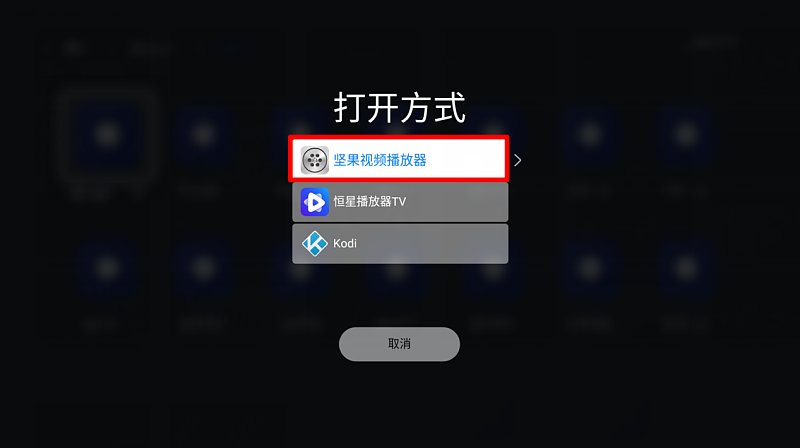 2023年最新坚果投影仪观看3D影片的教程_坚果投影_ZNDS
