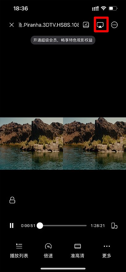 2023年最新坚果投影仪观看3D影片的教程_坚果投影_ZNDS